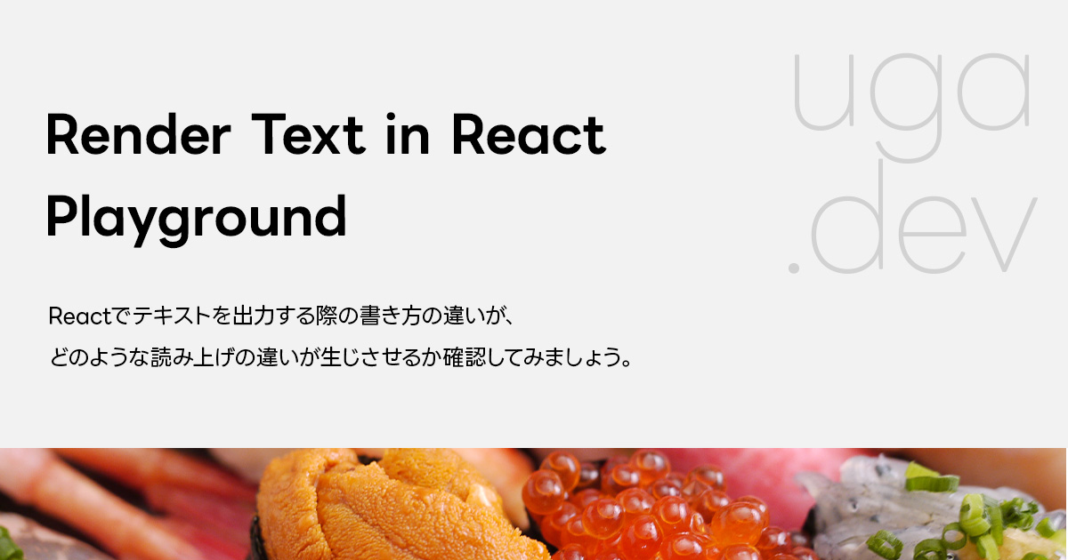 Render Text in React Playground | uga.dev